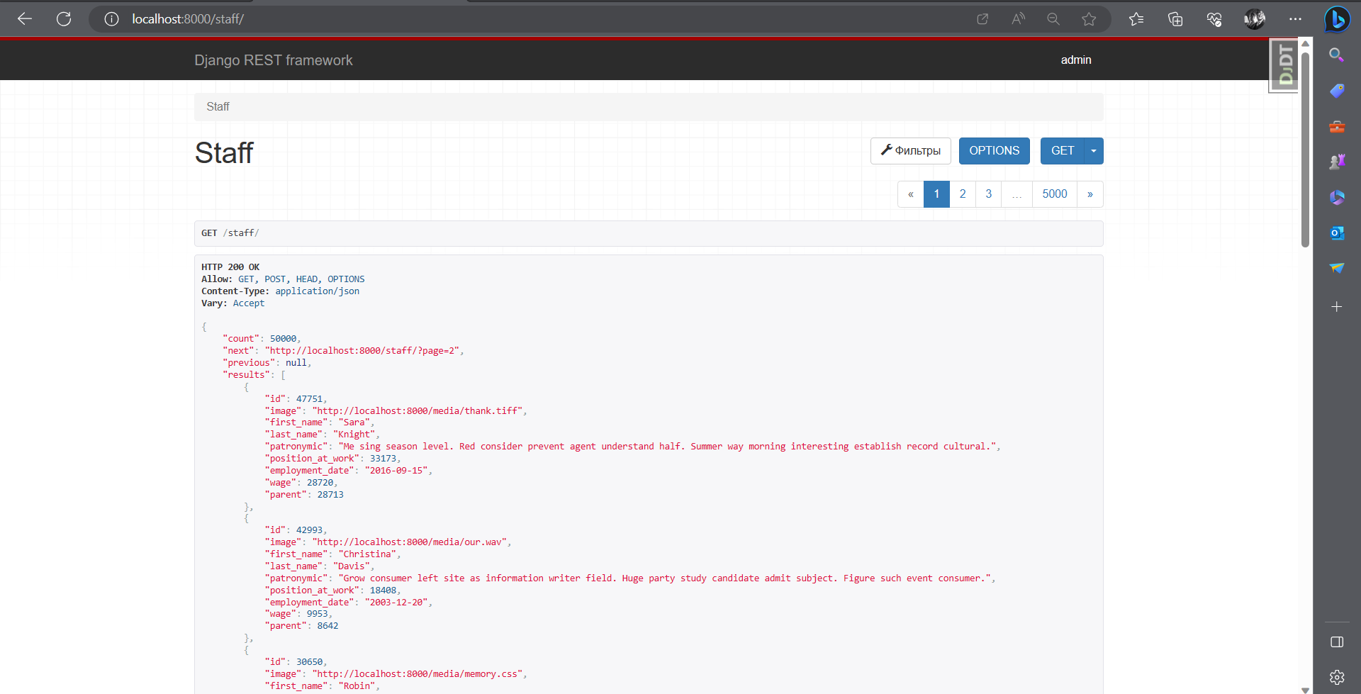GitHub - UmirzakovOzodbek/abz_agency: abz_agency DRF