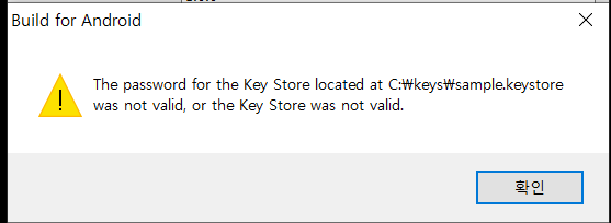 안드로이드 빌드 오류 · HeoJiye Lua_study · Discussion #28 · GitHub