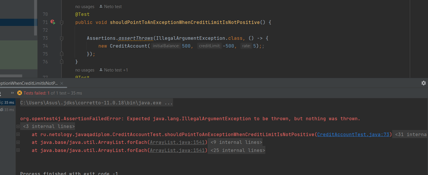 Не выбрасываться исключение в конструкторе CreditAccount при введении отрицательного значения ...
