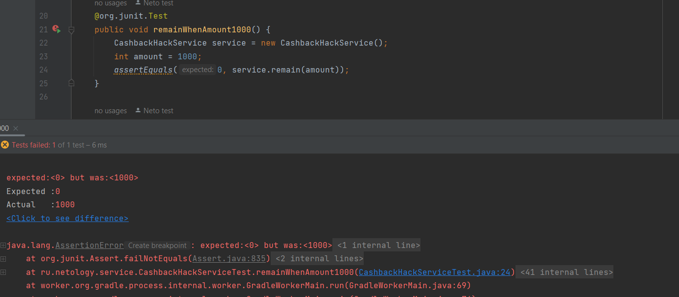 При покупке на сумму 1000 пользователю предлагается осуществить покупку еще на 1000. · Issue #1 ...