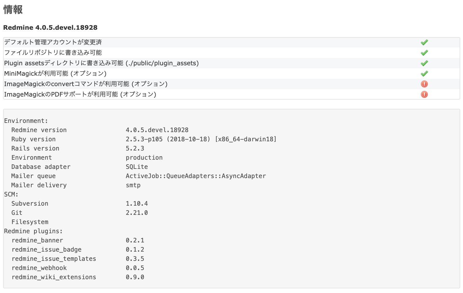 Checklists not working after changing issue type · Issue #286 · akiko-pusu/redmine_issue ...