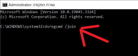 Github Dvirezrafixingpendingdevicesinazuread Recently Fixed An Issue Where A Computer