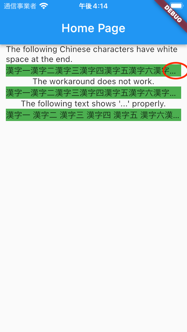 Text overflow with ellipsis is weird and ugly by design · Issue #18761 · flutter/flutter · GitHub
