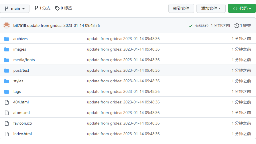 提示同步成功，但是网站内容没有变化 · Issue #1090 · getgridea/gridea · GitHub