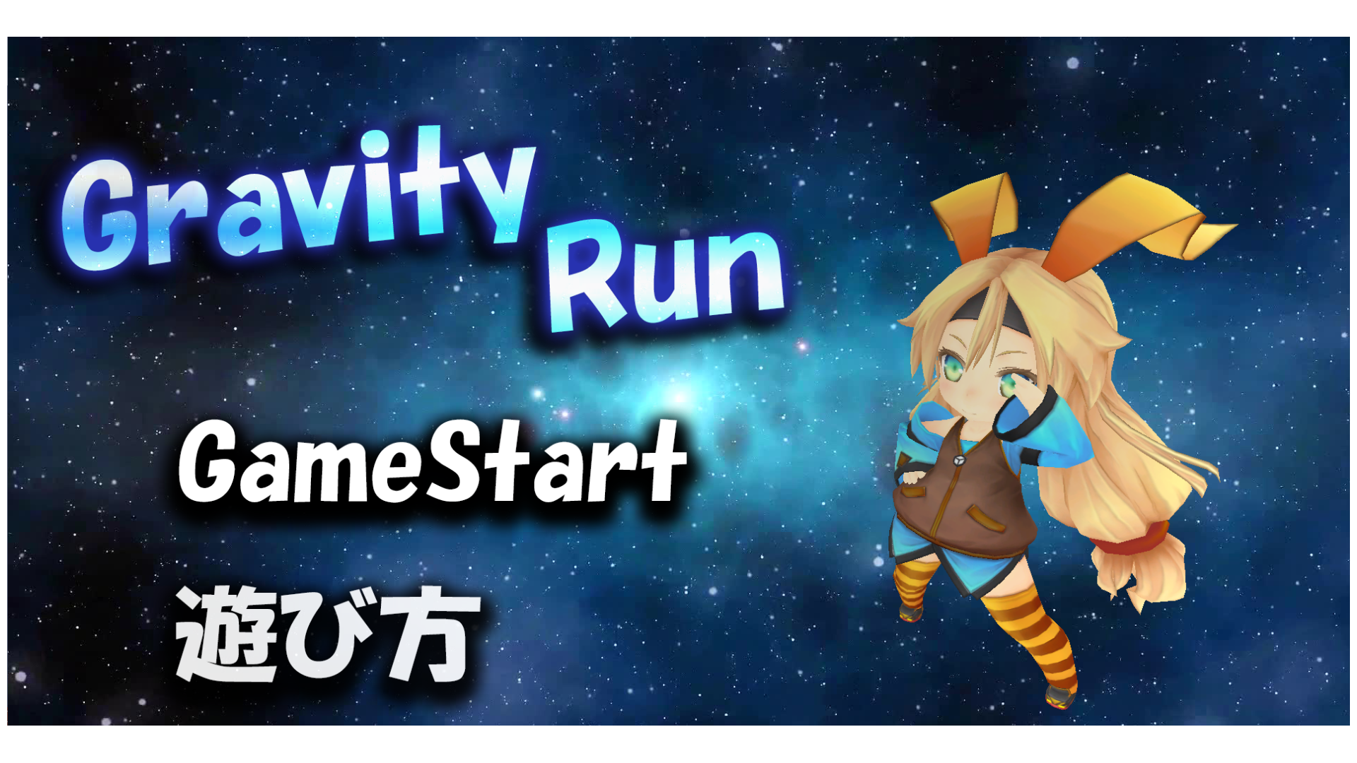 GitHub - Daiki0555/GameConpe