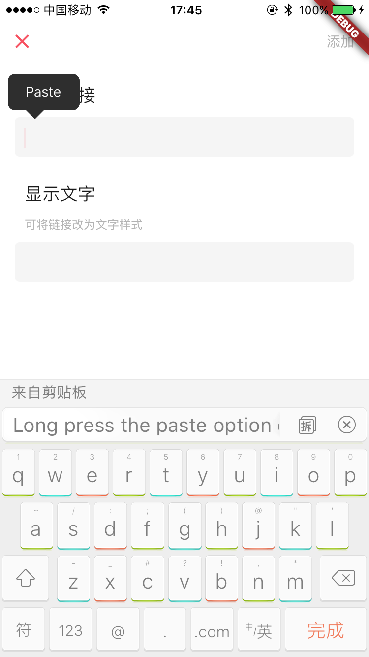 Long press the paste option on TextField to display English ，how to display Chinese？ · Issue ...