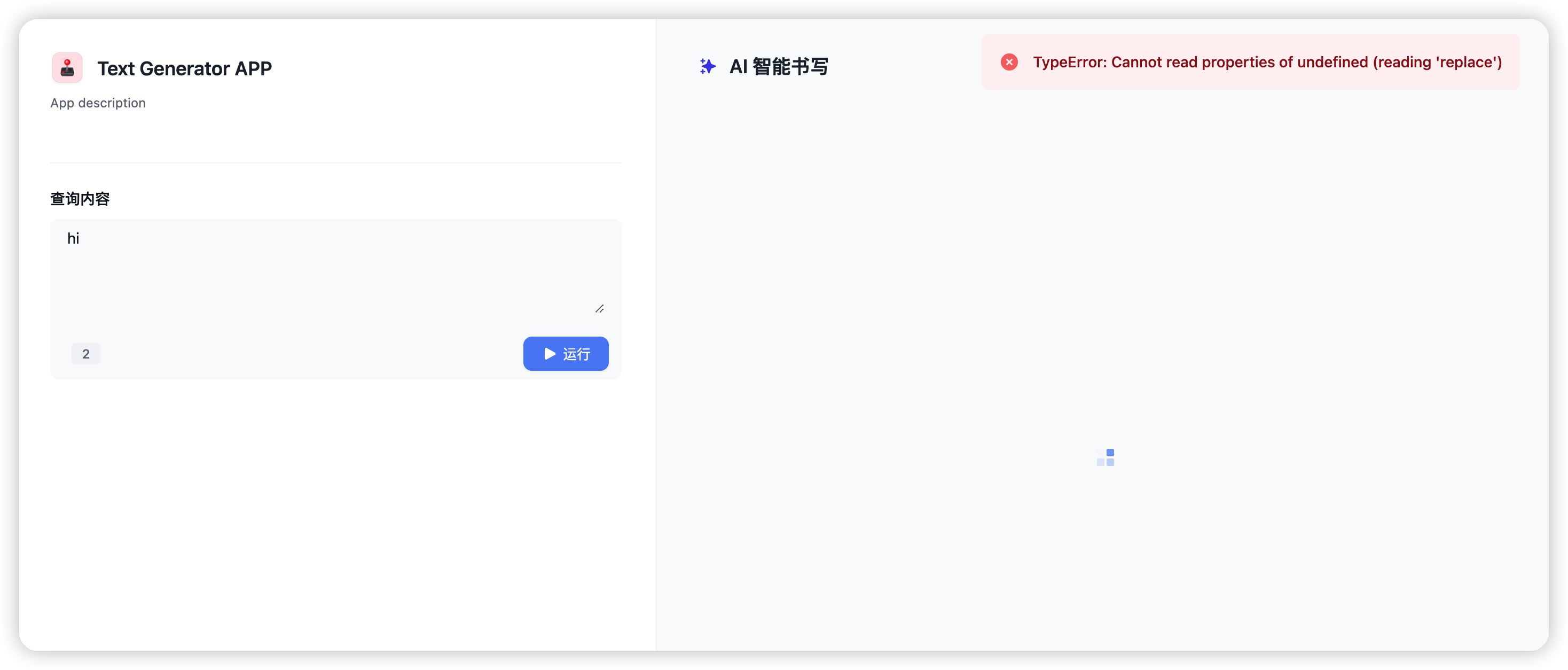 本地拉取了dify工程和webapp Text Generator工程,但是启动webapp Text Generator工程连接本地的