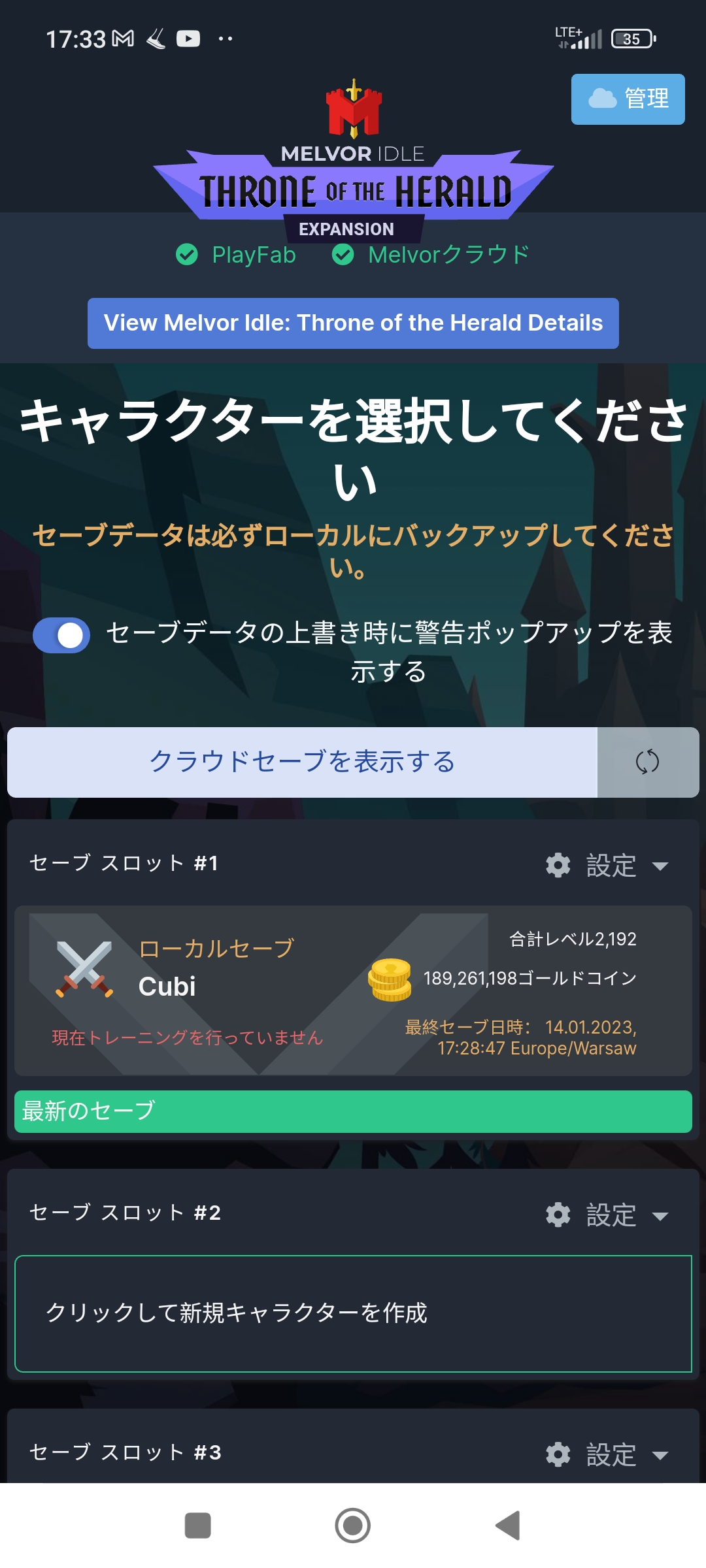 [Bug]: my mobile version's lg changed · Issue #3156 · MelvorIdle/melvoridle.github.io · GitHub