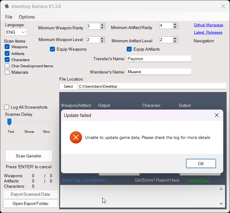 Unable to update game data · Issue #454 · Andrewthe13th/Inventory_Kamera · GitHub
