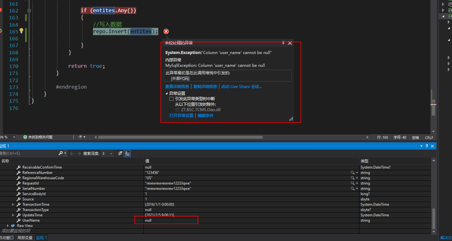 分库分表插件bug · Issue #678 · dotnetcore/FreeSql · GitHub