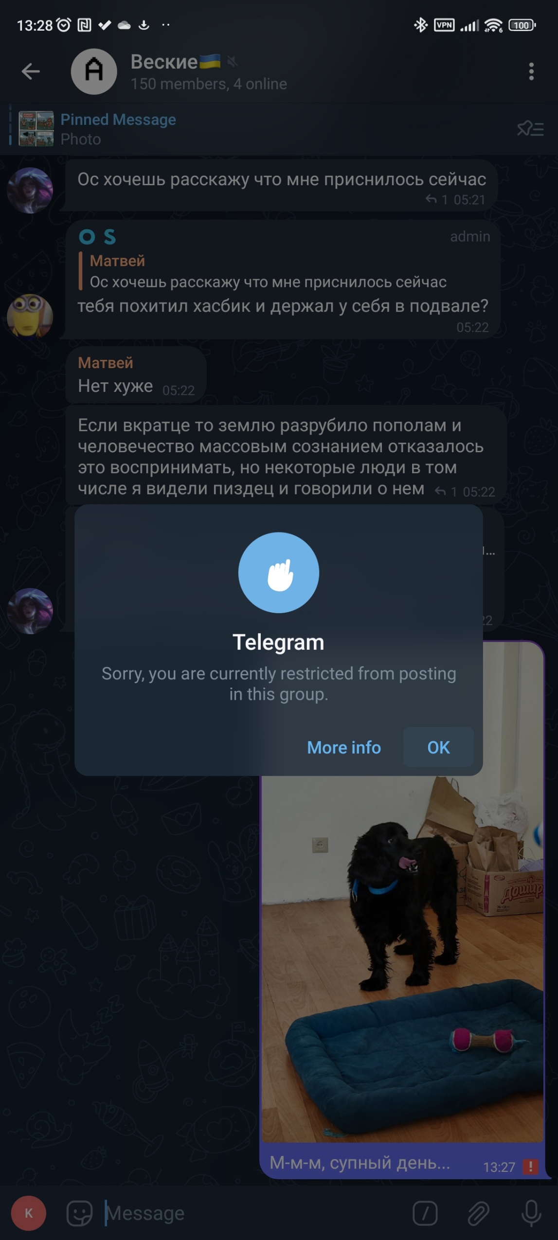 Unigram does not show popup for restricted accounts · Issue #2972 · UnigramDev/Unigram · GitHub