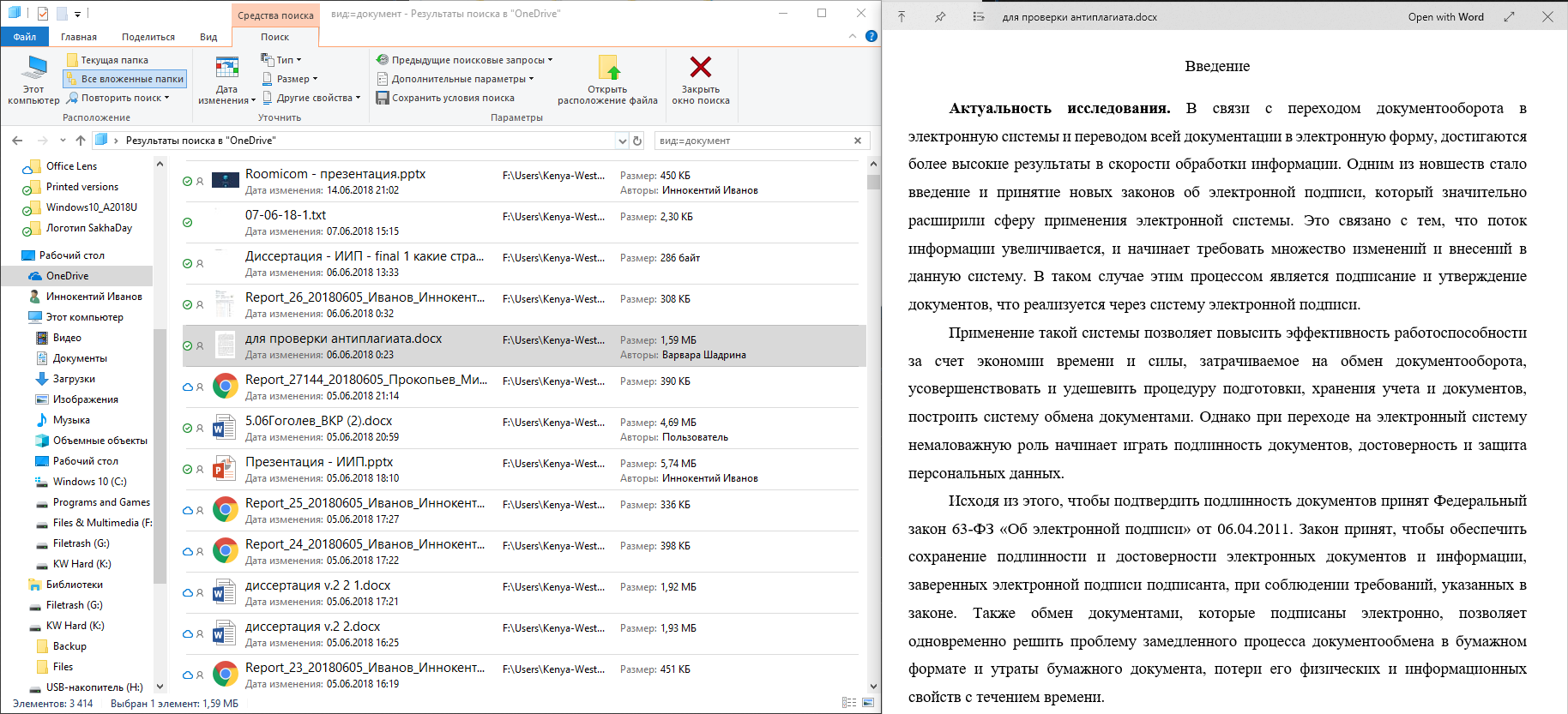 Microsoft office files preview support · Issue #302 · QL-Win/QuickLook ...