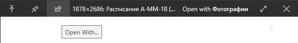 Don't confuse Share icon with OpenWith icon... · Issue #361 · QL-Win ...
