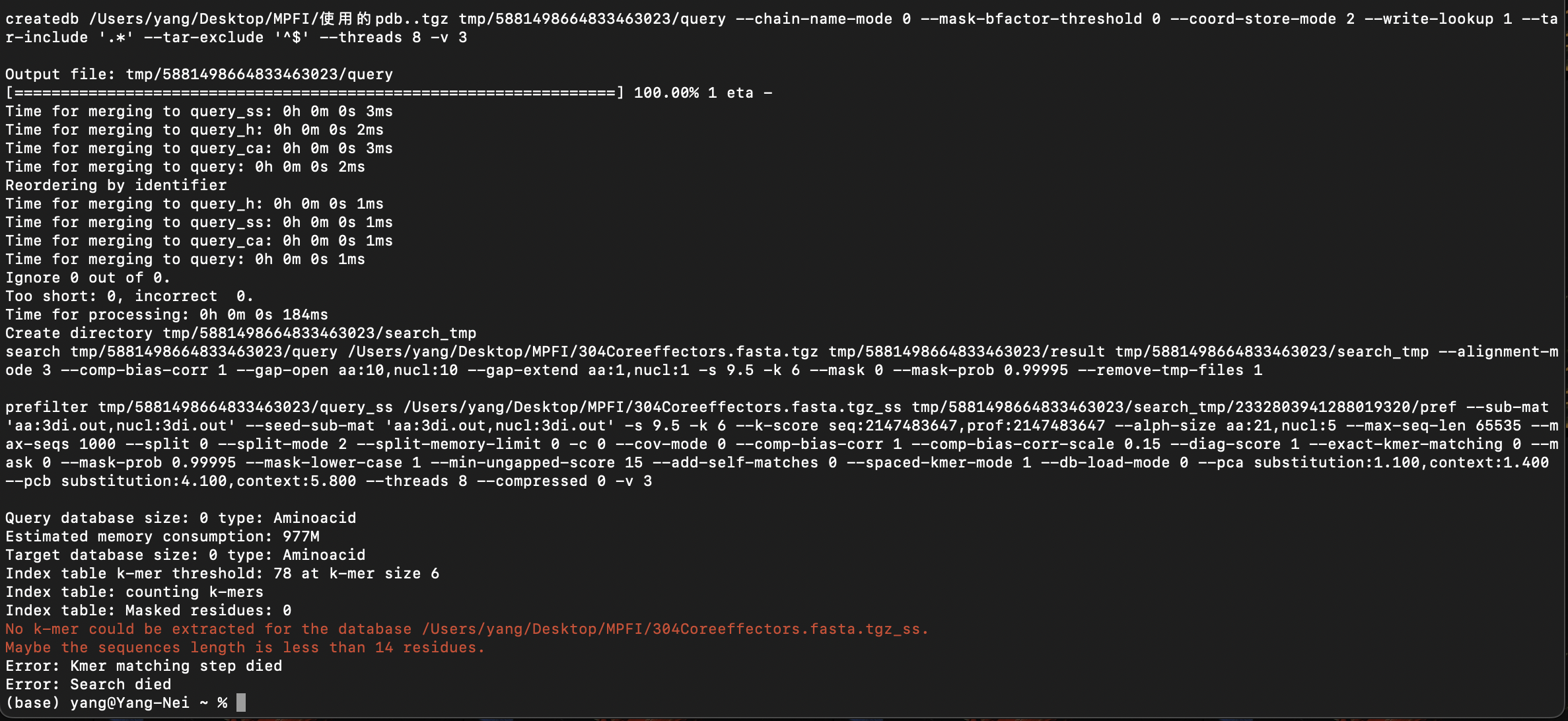 Problem about K-mer · Issue #134 · steineggerlab/foldseek · GitHub