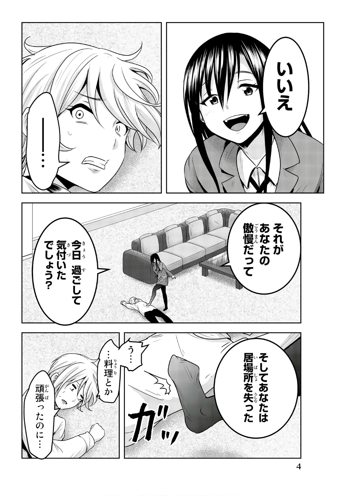 Error detecting the text using OCRSpace · Issue #348 · xulihang/ImageTrans-docs · GitHub