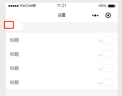 switch在微信小程序中显示异常 · Issue #1575 · youzan/vant-weapp · GitHub