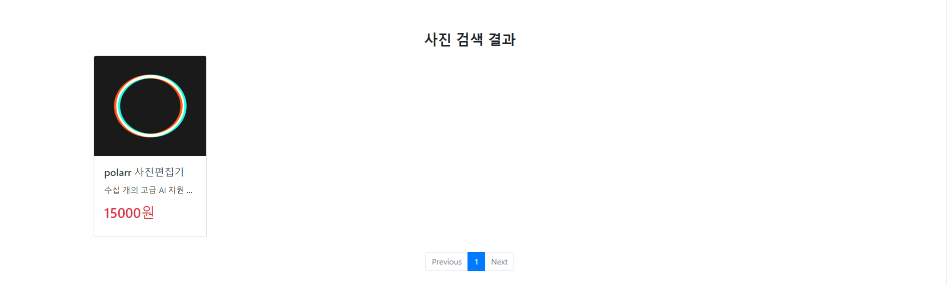 Github Yangyj96springboot Project Springboot 활용한 쇼핑몰 프로젝트 Creative