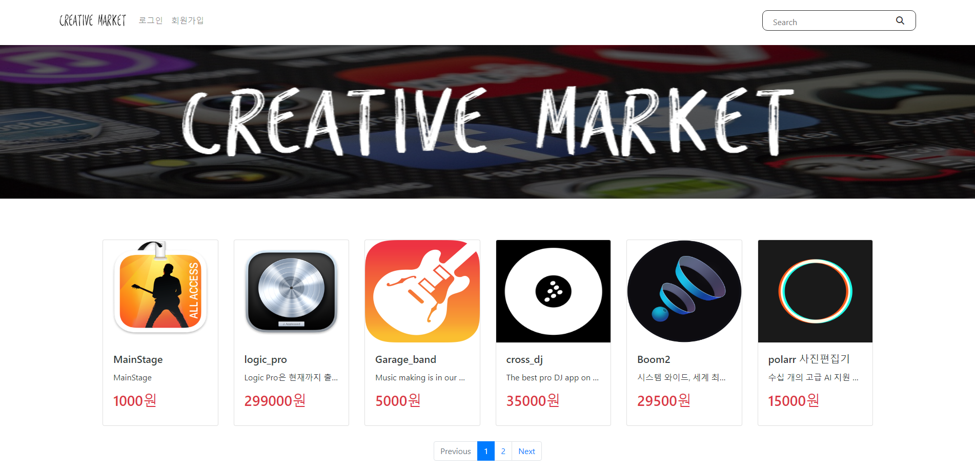 GitHub - yangyj96/SpringBoot-Project: SpringBoot 활용한 쇼핑몰 프로젝트- Creative Market