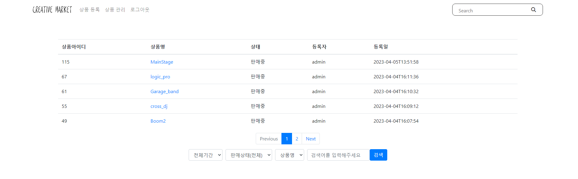 Github Yangyj96springboot Project Springboot 활용한 쇼핑몰 프로젝트 Creative