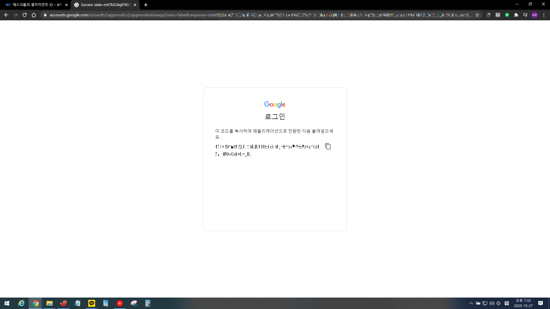 GitHub - KSHNX2/Optware_Rclone_NAS_OneDrive: Porting Optware and utilizing the Onedrive cloud ...