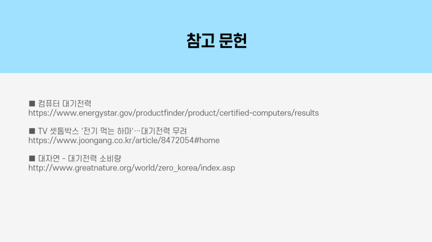 GitHub - 2021-SMHRD-KDT-IoT-9/ProjectCore