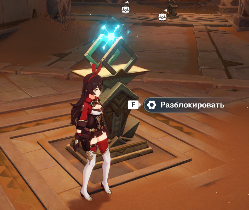 `ESP`\`Interactive map`: Add Primal Ember · Issue #275 · Akebi-Private/Akebi-Issue-Tracker · GitHub