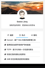 请问为什么页面没看到预览图中右侧的如下所示的部分，只有一侧 · Issue #566 · seatonjiang/kratos · GitHub