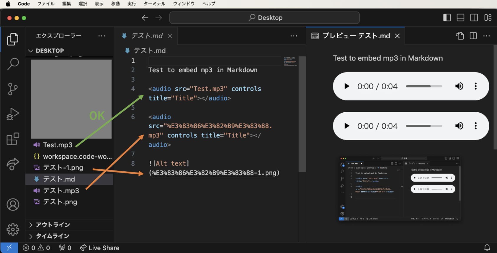 Double-byte file names do not display properly · Issue #1352 · yzhang-gh/vscode-markdown · GitHub