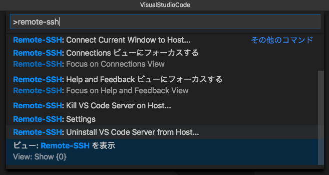 Localize Issue - Remote-SSH Menu · Issue #701 · microsoft/vscode-remote-release · GitHub