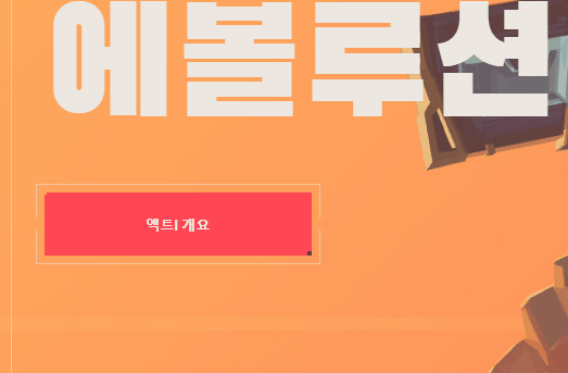 GitHub - junkue20/Valorant_clone: 발로란트 공식 홈페이지 클론코딩