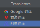 Bug with ali translation · Issue #882 · YiiGuxing/TranslationPlugin · GitHub