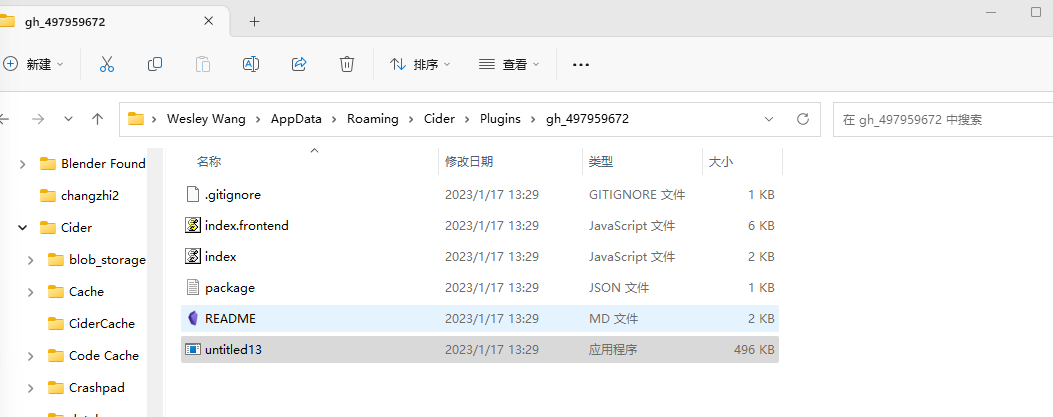 Doesn’t work now · Issue #14 · lx200916/desktop_lyrics_plugin · GitHub