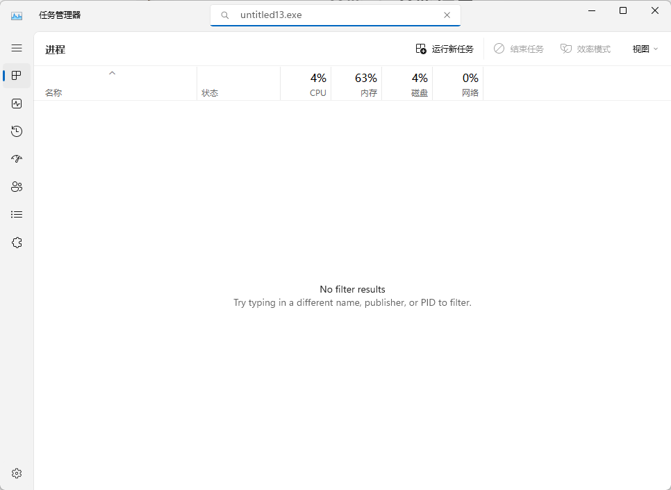 Doesn’t work now · Issue #14 · lx200916/desktop_lyrics_plugin · GitHub