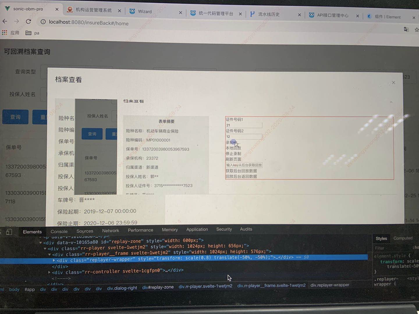 Rrwebreplay 回放问题 · Issue 30 · Rrweb Iorrweb Player · Github