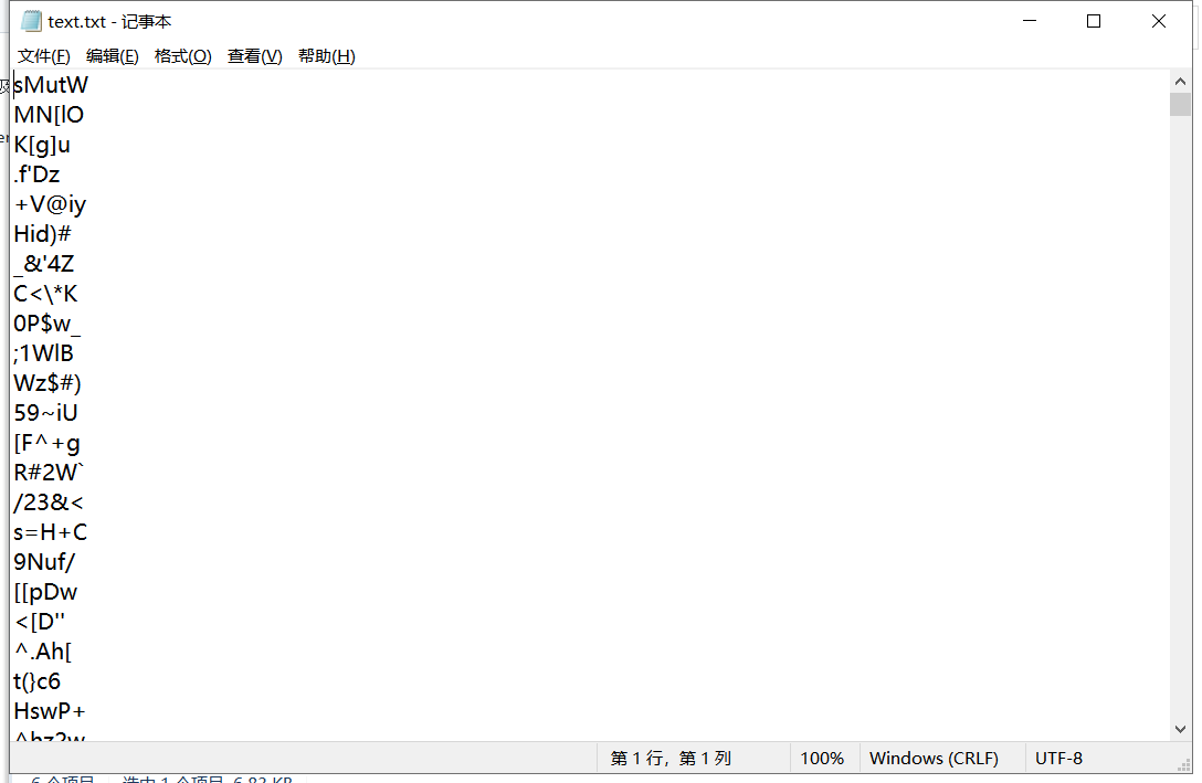 GitHub - IDATools/Fuzz-bypass: 可快速生成Fuzz数据，自定义Fuzz复杂程度及Fuzz长度。
