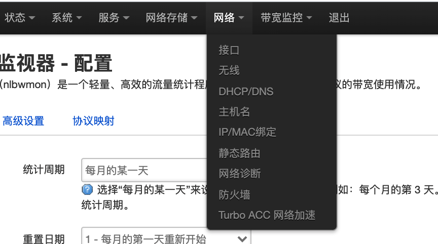 编译时开启ssr-plus，但实际没安装上 · Issue #7962 · coolsnowwolf/lede · GitHub
