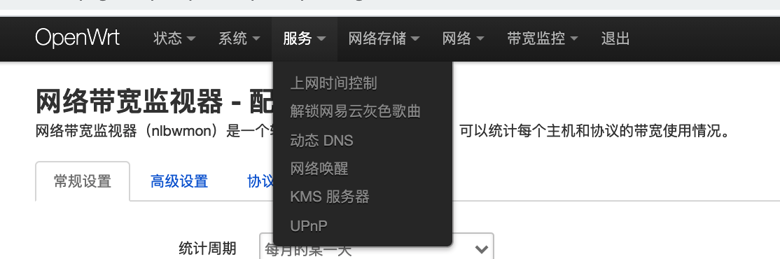 编译时开启ssr-plus，但实际没安装上 · Issue #7962 · coolsnowwolf/lede · GitHub