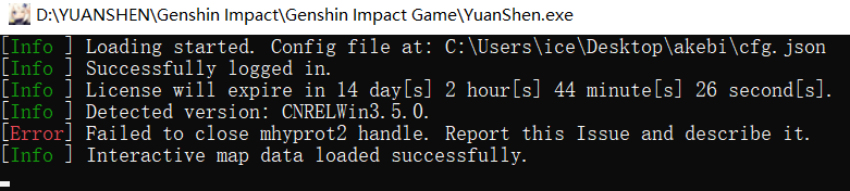 After entering the key on the cn server, an error will be prompted ...