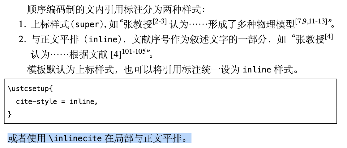 怎么解决论文索引上标和正常标混用的情况？ · Issue #371 · ustctug/ustcthesis · GitHub
