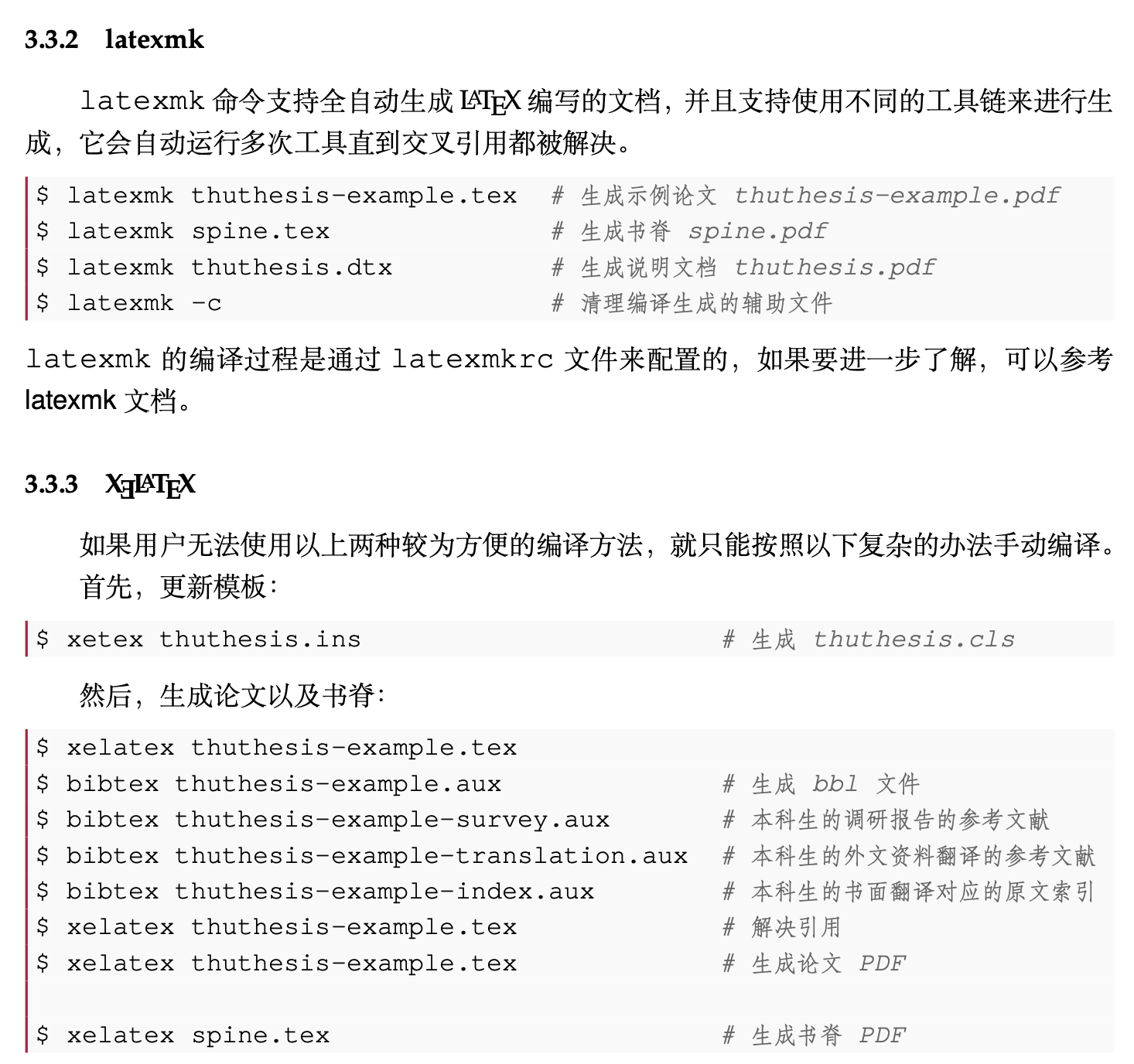 本科生论文翻译部分无法正常编译显示参考文献 · Issue #857 · tuna/thuthesis · GitHub