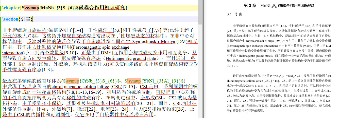 段间距过大 · Issue #209 · ustctug/ustcthesis · GitHub