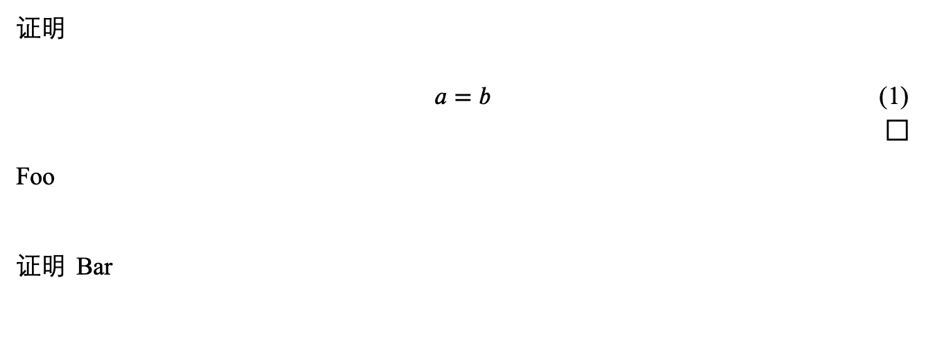 ntheorem 宏包的 QED 位置不对 · Issue #488 · tuna/thuthesis · GitHub