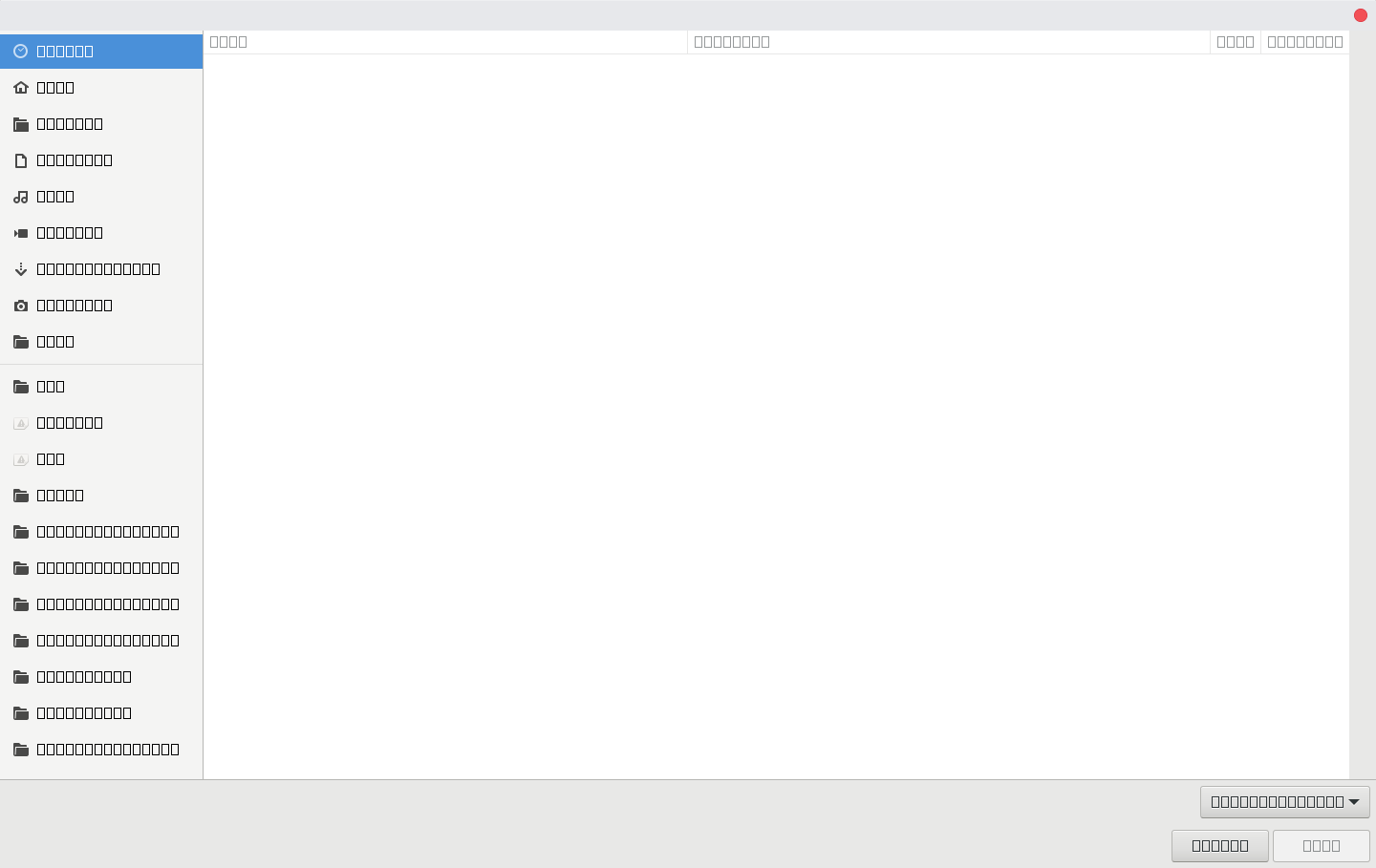 Lumi snap release has unreadable dialog · Issue #1753 · Lumieducation ...