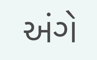 Location of Gujarati Sign Anusvara (ં) incorrect when combined with specific character - Noto ...