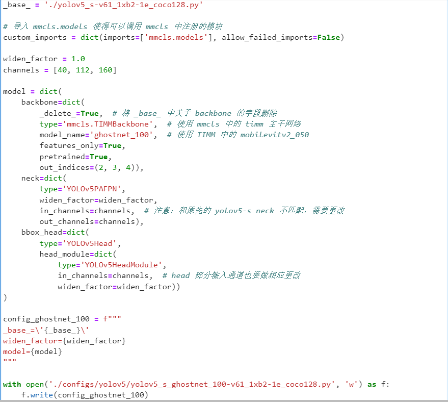 Help to fix bug:Change backbone error- used Timm of mmclassification · Issue #646 · open-mmlab ...