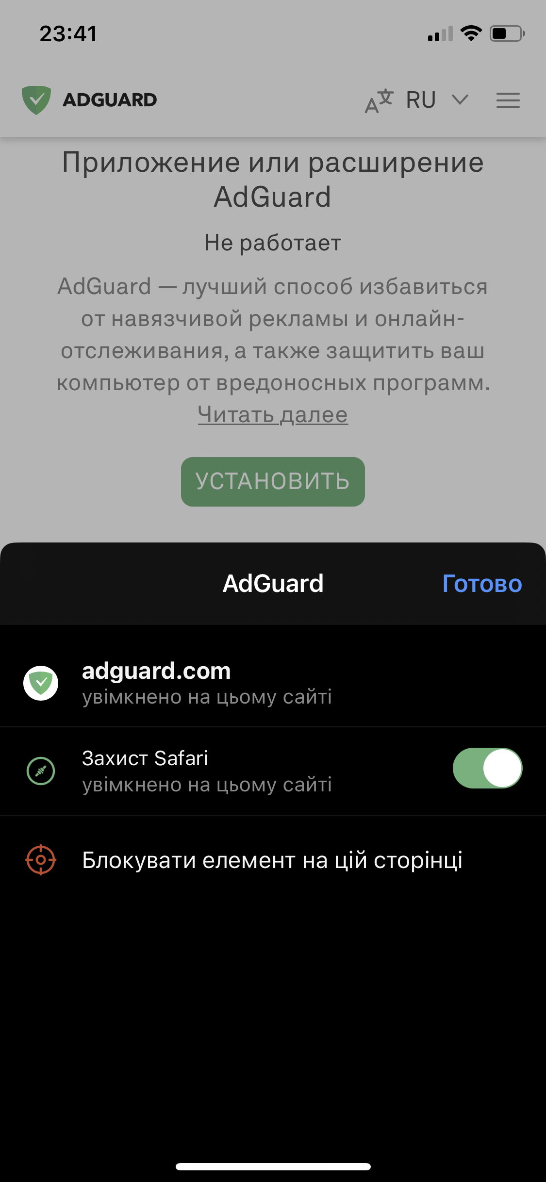 filmix.ac · Issue #140410 · AdguardTeam/AdguardFilters · GitHub