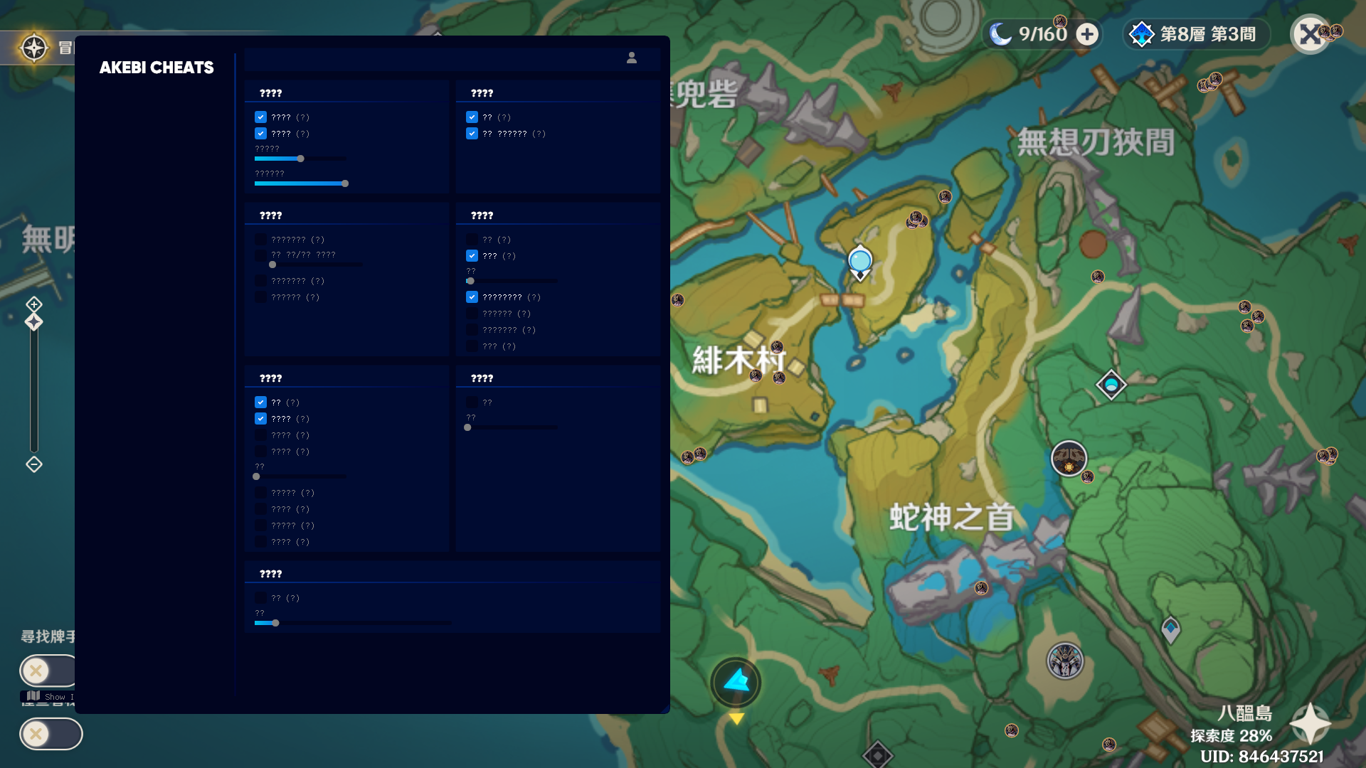 Issue #31 · Akebi-Private/Akebi-Issue-Tracker · GitHub