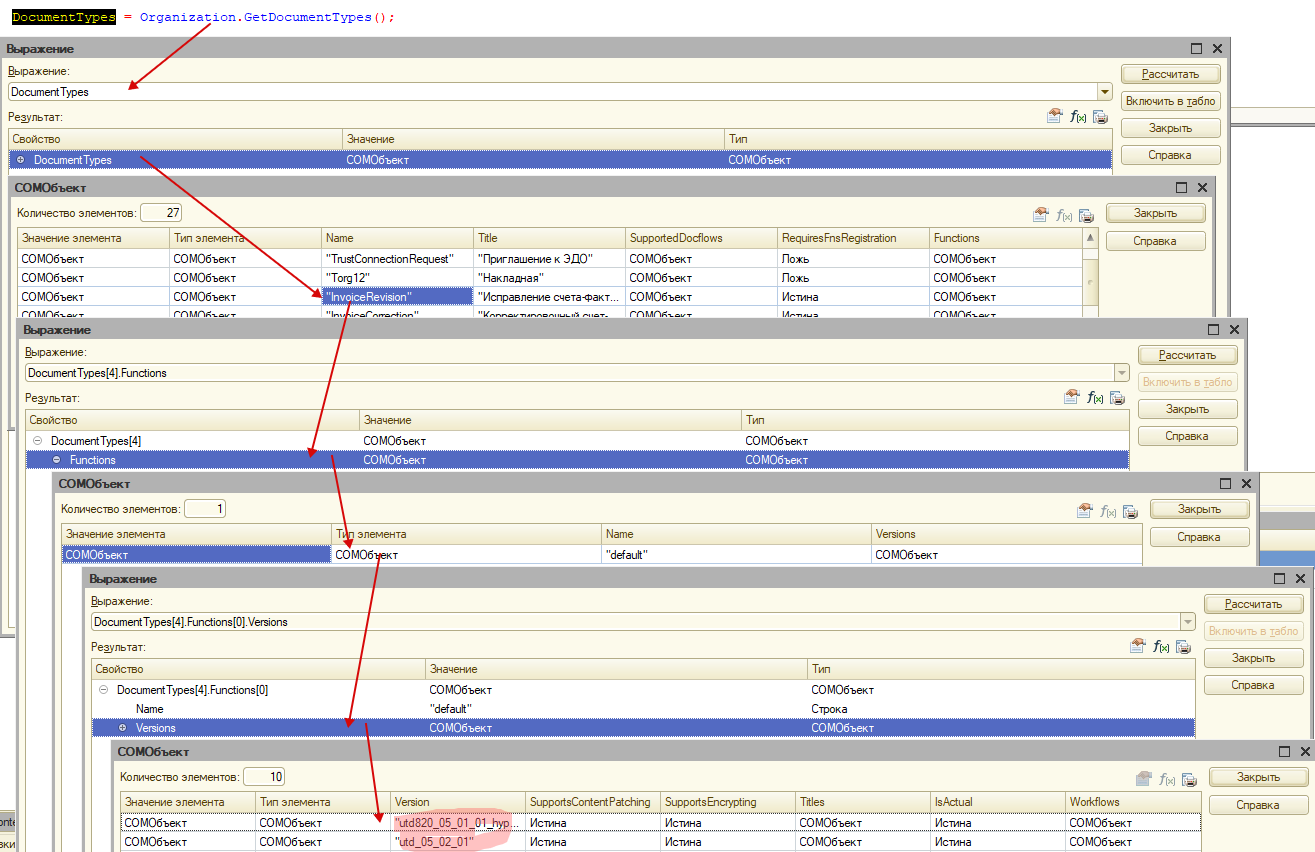 Исправительная счет-фактура · Issue #377 · diadoc/diadocsdk-1c-docs · GitHub