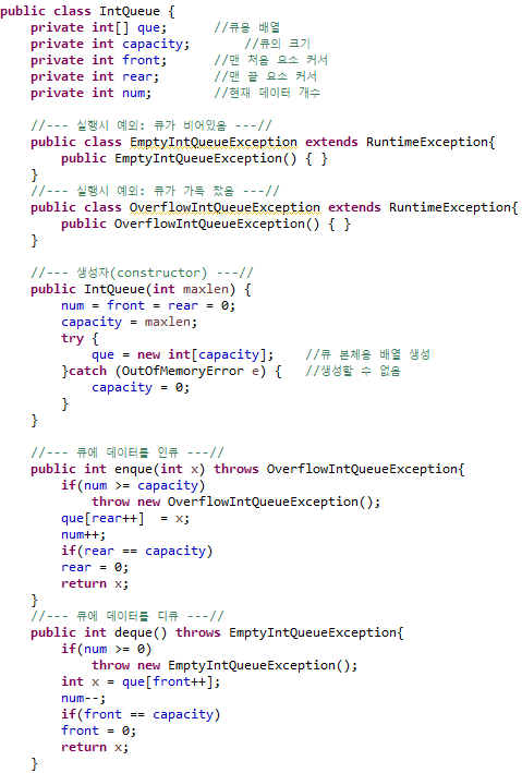 GitHub - yeonjuyeong/Data-Structure