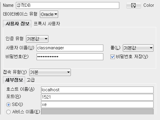GitHub - yeonjuyeong/database